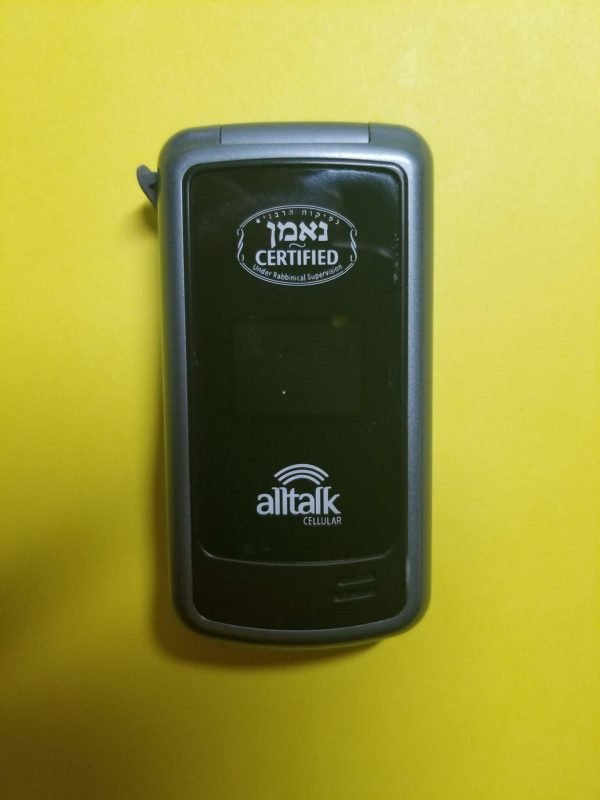 What’s a kosher phone? - Frieda Vizel