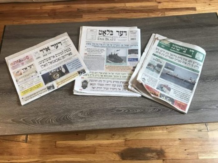 Anatomy of the Hasidic Yiddish newspaper - Frieda Vizel